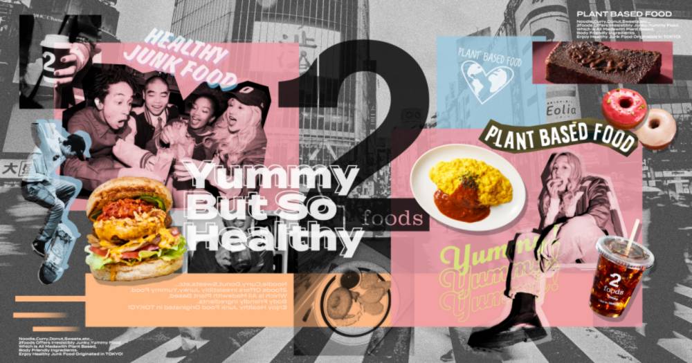 2foods（トゥーフーズ） | フード | サステナブルでおいしい食の情報 Life Hugger